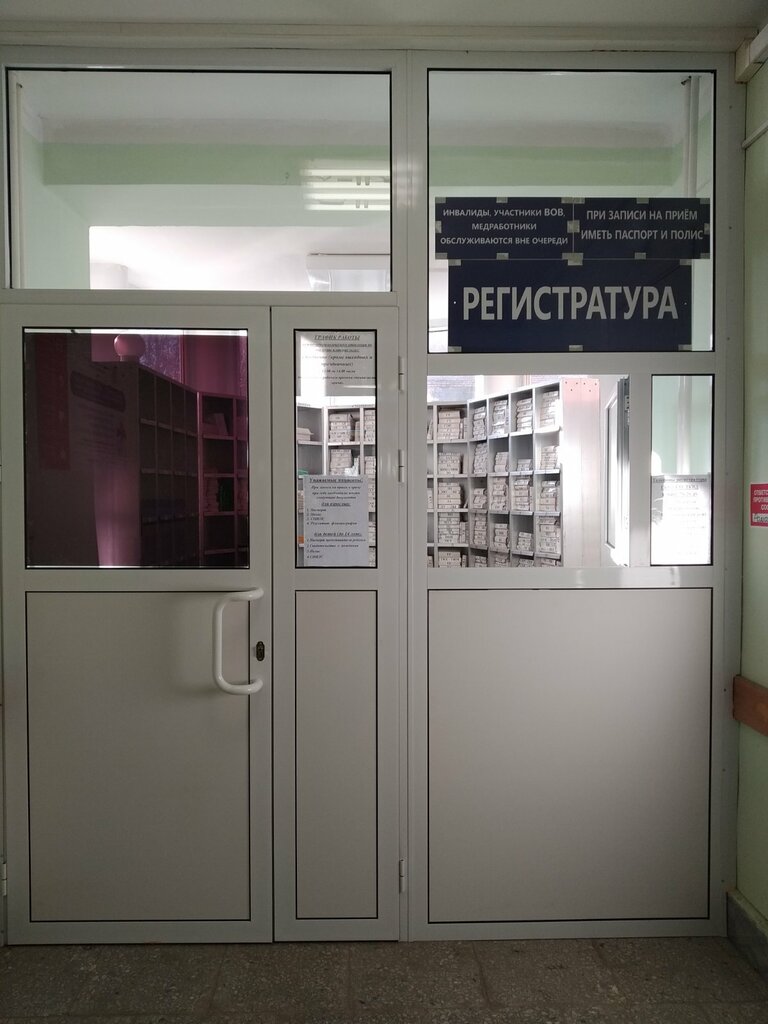 Dispanserler Gbuz So Tkvd, Jiguliovsk, foto