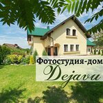 Dejavu (Luhavaja vulica No:56, Tarasava), profesyonel fotoğraf stüdyosu  Minskaya oblastından
