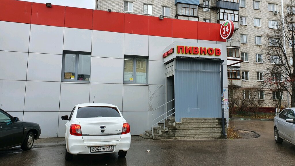 Bira dükkanı Pivnov, Nijni Novgorod, foto