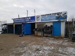 Shinomontazhnaya masterskaya (Udmurtian Republic, Izhevsk, Privokzalny zhiloy rayon), oto lastik tamiri  Izhevsk'ten