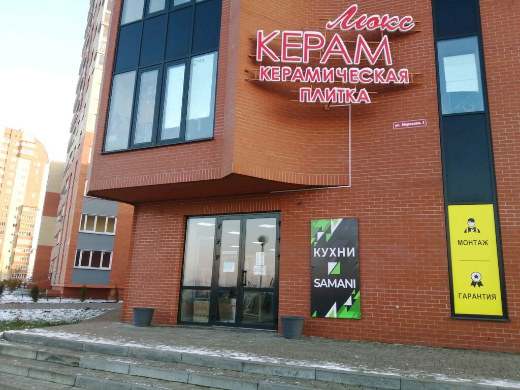 Seramik fayans Lux Ceramika, Brest, foto