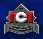 Proyektny institut Cheboksarsky promstroyproyekt (Tekstilschikov Street No:10), proje enstitüleri, kurumları  Cheboksary'den