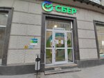 СберСтрахование (1st Tverskaya-Yamskaya Street No:11), sigorta şirketleri  Moskova'dan