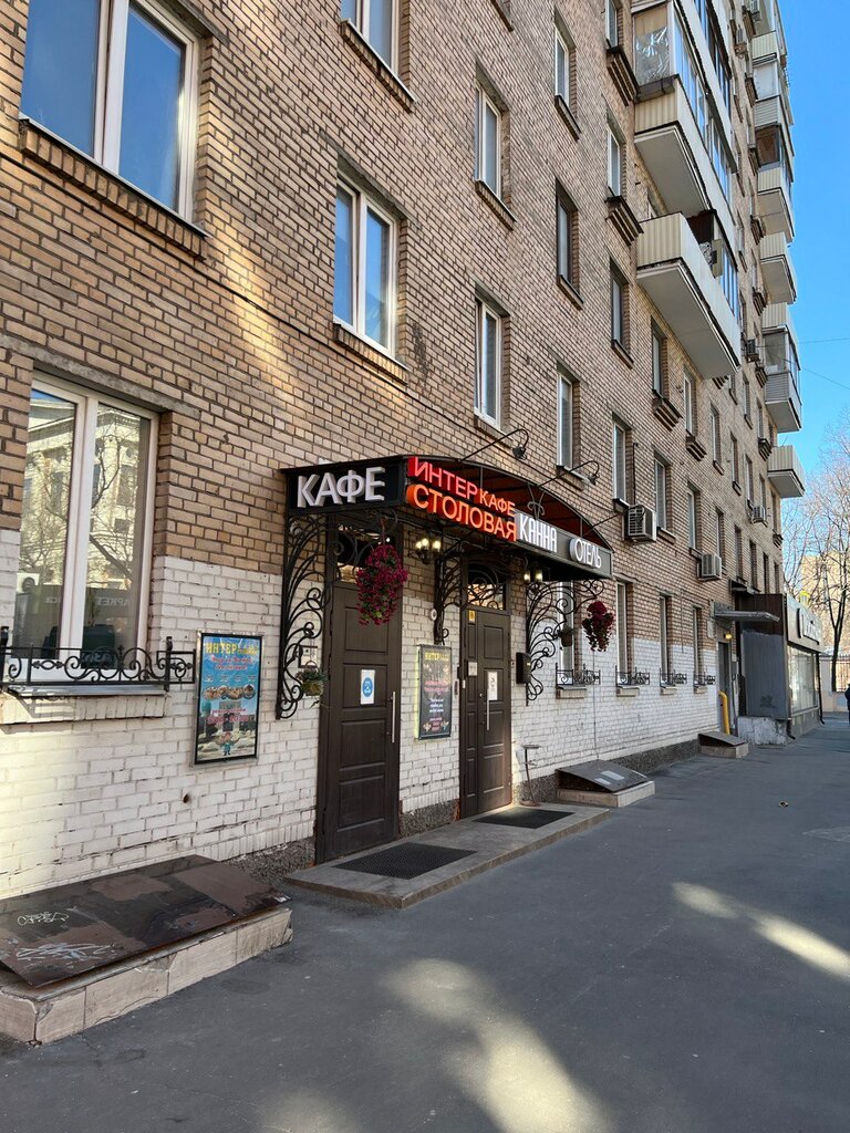 Hazır yemek teslim servisleri Интеркухня.рф, Moskova, foto