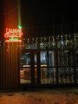 Сладкий персик (Lenina Avenue No:1к2), özel pasta siparişi  Komsomolsk‑at‑Amur'dan
