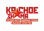 Красное Знамя (ulitsa Stepana Razina No:20А), isı yalıtım malzemeleri  Revda'dan