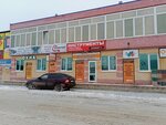Полимер ТК (Chuvash Republic, Cheboksary Urban District, Leninskiy District), isıtma sistemleri ve ekipmanları  Cheboksary'den