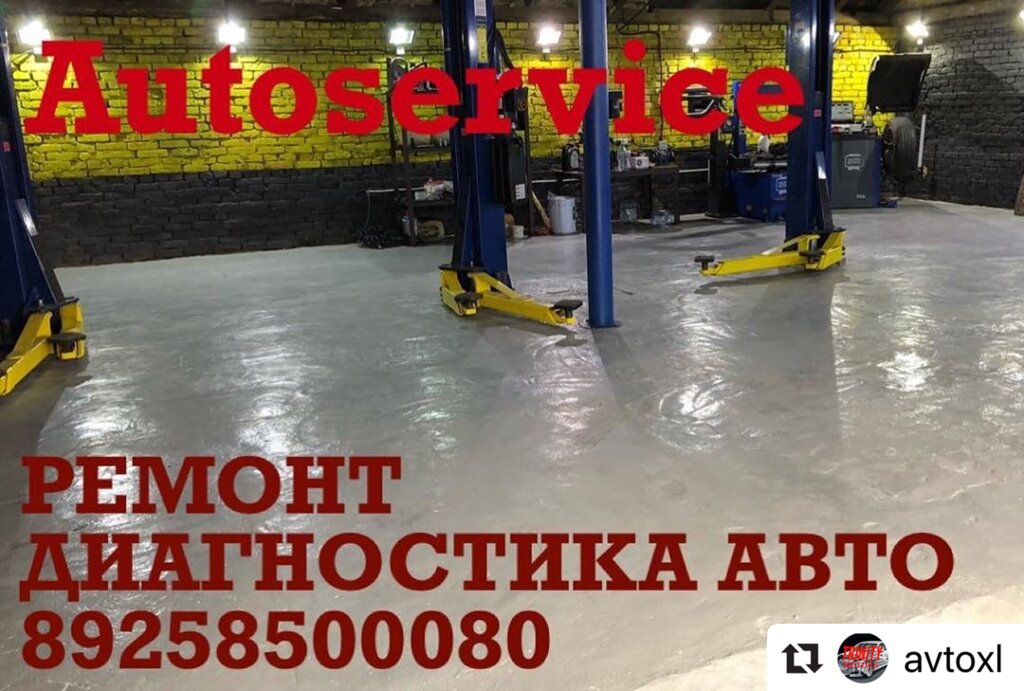 Otomobil servisi Avto-XL, Moskova ve Moskovskaya oblastı, foto