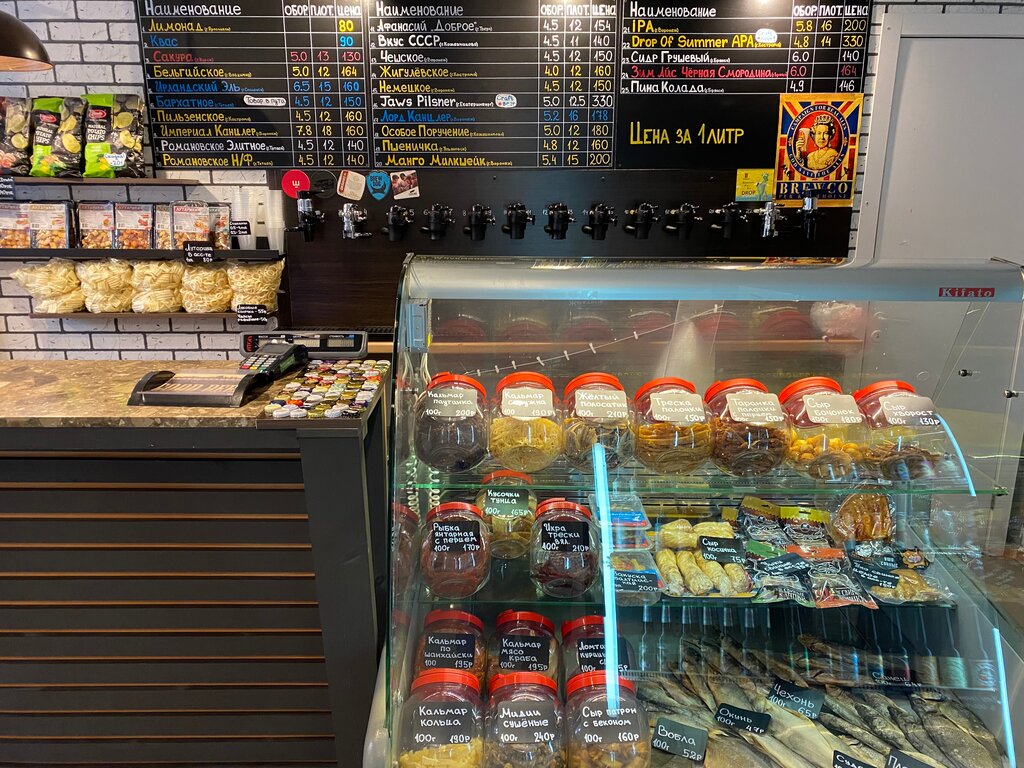 Bira dükkanı Pennyi, Yaroslavl, foto