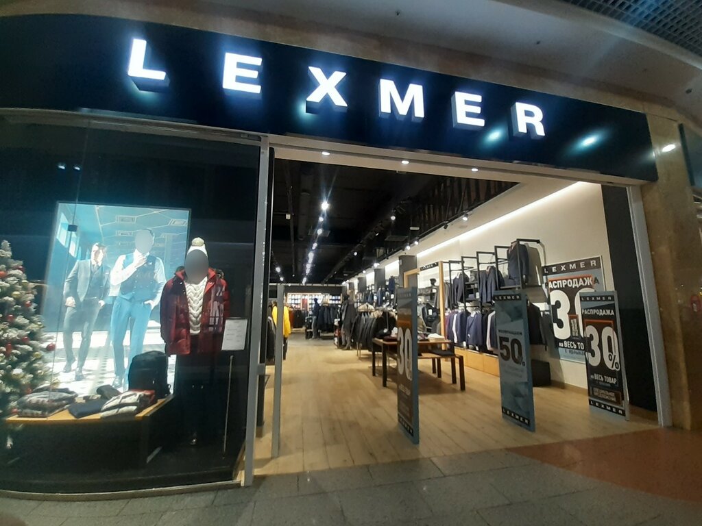 Giyim mağazası Lexmer, Nijni Novgorod, foto
