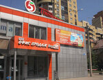 Ногтевая студия (Kholzunova Street No:38/11), manikür-pedikür  Voronej'den