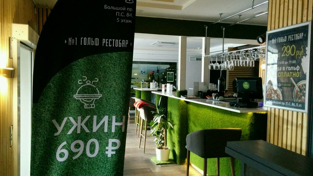 Showroom № 1в Гольфе, Saint‑Petersburg, foto