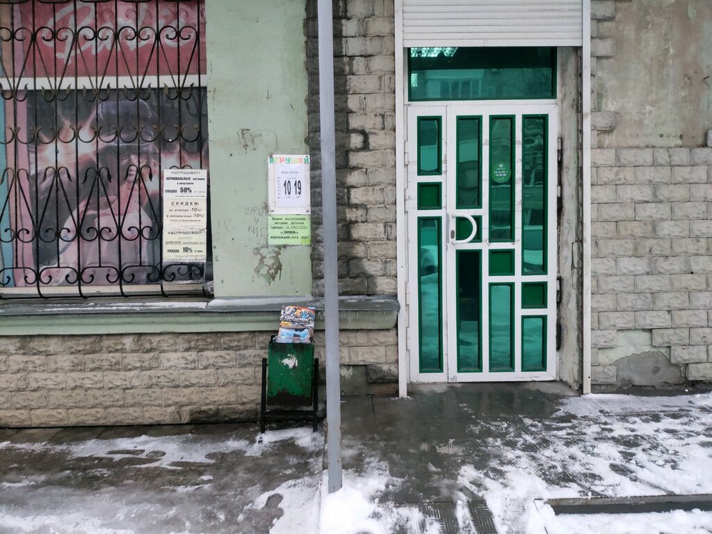 Çocuk oyunları ve oyuncakları Колибри, Samara, foto