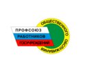 Тамбовская областная организация Общероссийского профессионального союза работников государственных учреждений и общественного обслуживания РФ (Komsomolskaya ploshchad No:3), sendikalar  Tambov'dan