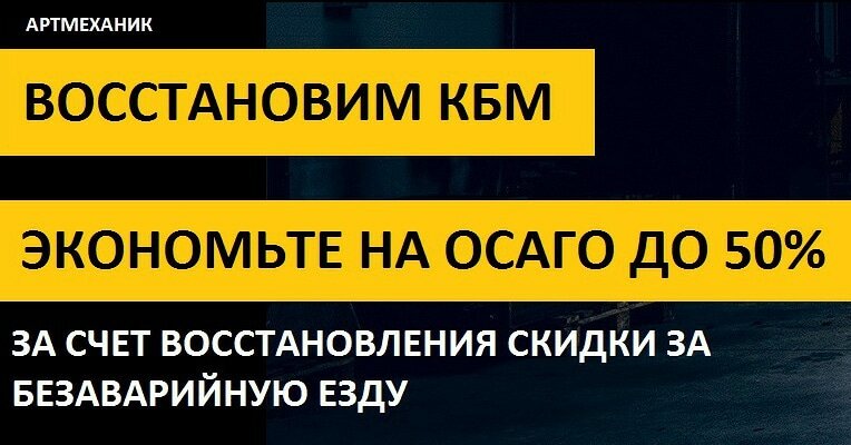 Araç sigorta şirketleri Office-Osago, Murmansk, foto