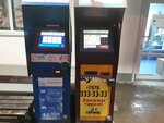 Payberry (проспект Генерала Острякова No:192Г), ödeme terminali  Sevastopol'dan