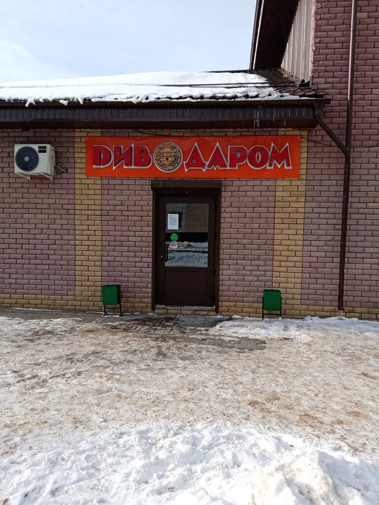 Alkollü içecekler Пиводаром, Zainsk (Zey), foto