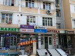 Uzmobile (Mehrigiyo Street No:3A, Tashkent), cep telefonu ve aksesuarları satış mağazaları  Taşkent'ten