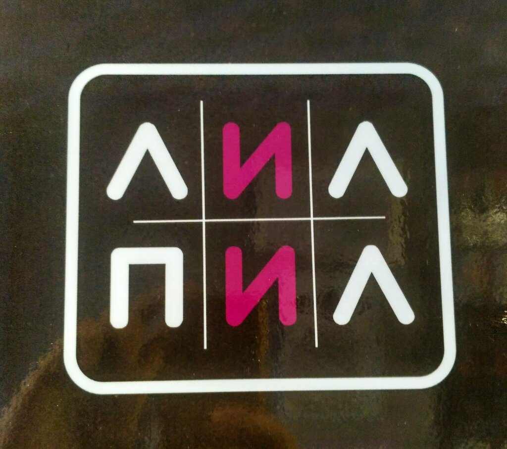 Kahve dükkanları Lil Pil, Sevastopol, foto