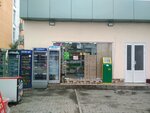 Grocery Store (Takhtapul Darvoza Street No:341A), market  Taşkent'ten