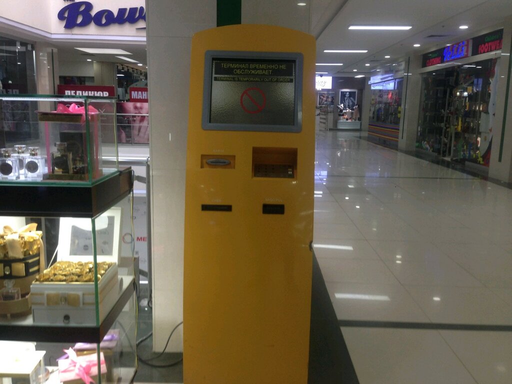 Ödeme terminali Infinbank Payment Terminal, Taşkent, foto