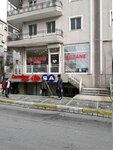 Doğa Eczanesi (İstanbul, Avcılar, Ambarlı Mah., Fevzi Çakmak Cad., 56B), eczaneler  İstanbul'dan