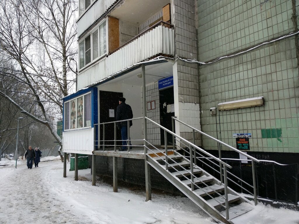 Zabıta Opop YuAO, rayon Zyablikovo, Moskova, foto