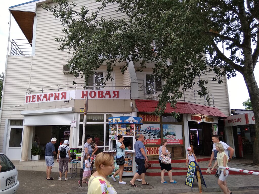 Bar Винцо да пивко, Anapa, foto