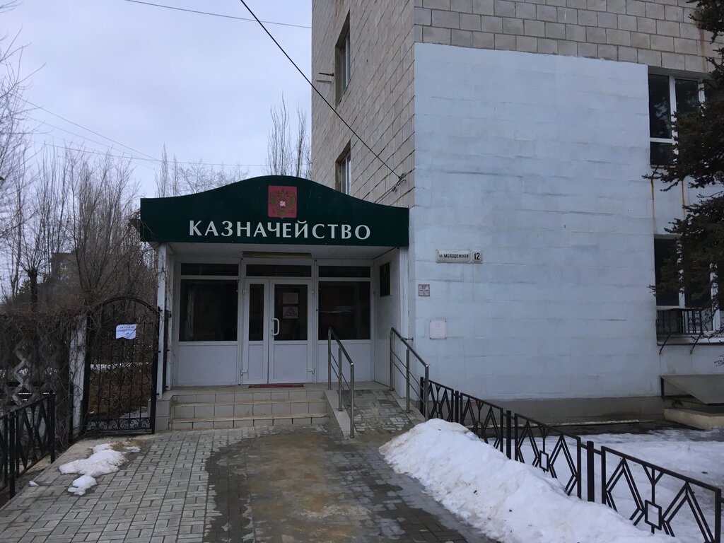 Devlet hazinesi Ufk po Volgogradskoy oblasti, otdeleniye № 41, Voljski, foto