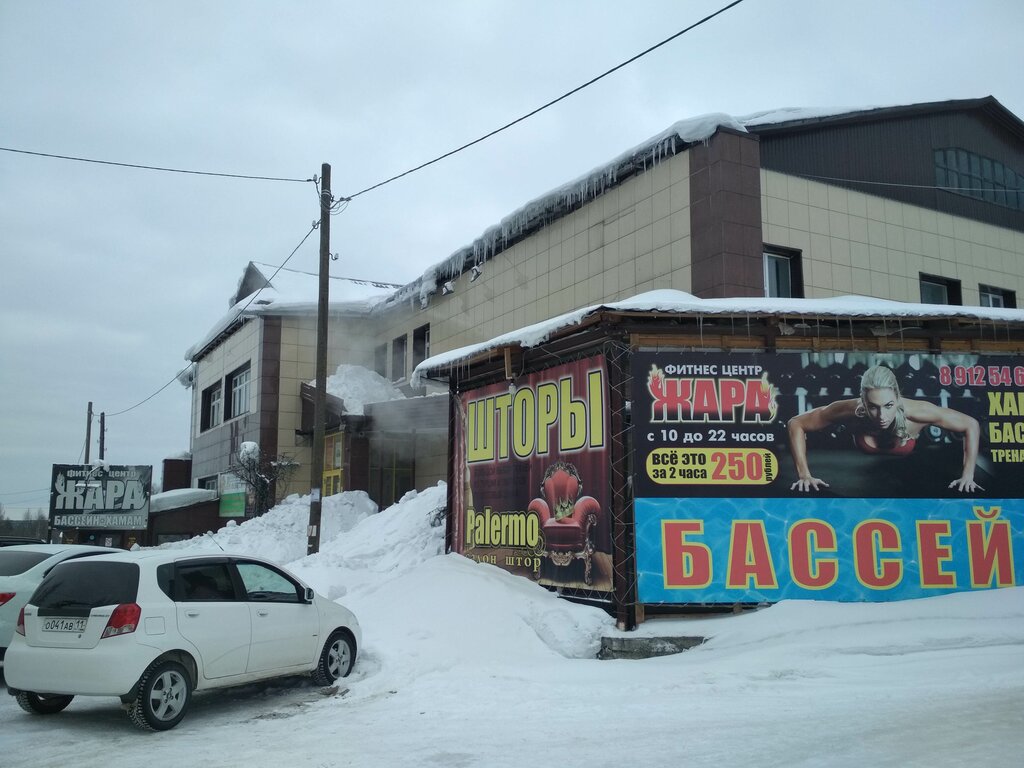 Perde ve korniş üreticileri Palermo, Sosnogorsk, foto