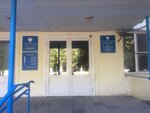 Налог-сервис (prospekt Lenina No:98), mali müşavir  Marx'tan