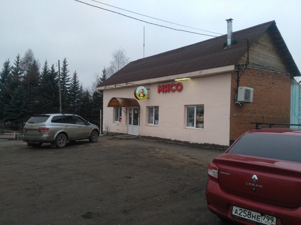 Kasap, şarküteri Фермерский, Moskova ve Moskovskaya oblastı, foto