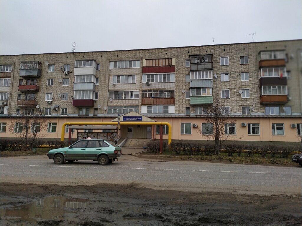 Diş sağlığı poliklinikleri Стоматологическая поликлиника, Morşansk, foto