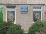 Детский сад № 23 Ромашка (ulitsa Ryleyeva No:19А), anaokulları  Zavoljye'den