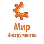 Mir Instrumentov (Moskovskoye Highway No:189), bahçe ekipmanları ve teknolojileri  Nijni Novgorod'dan
