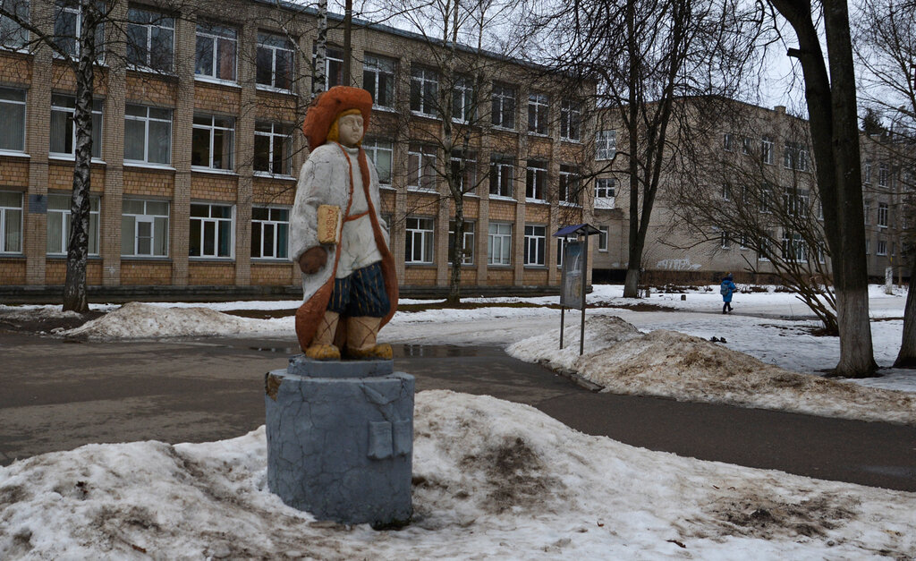 Park, sokak heykeli Филиппок, Sergiyev Posad, foto