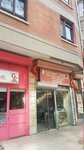 Özyurt Tesisat (Eti Mah., Onur Cad., No:31, Çankaya, Ankara), sıhhi tesisat hizmetleri  Ankara'dan
