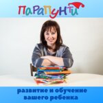 Parapunty (Rabochiy Avenue No:69), çocuk gelişim merkezleri  Kostroma'dan