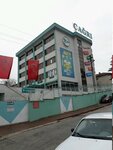 Özel Çağrı Koleji Havuzu (Ankara, Keçiören, Karargahtepe Mah., Özgürler Cad., 37), yüzme havuzları  Ankara'dan