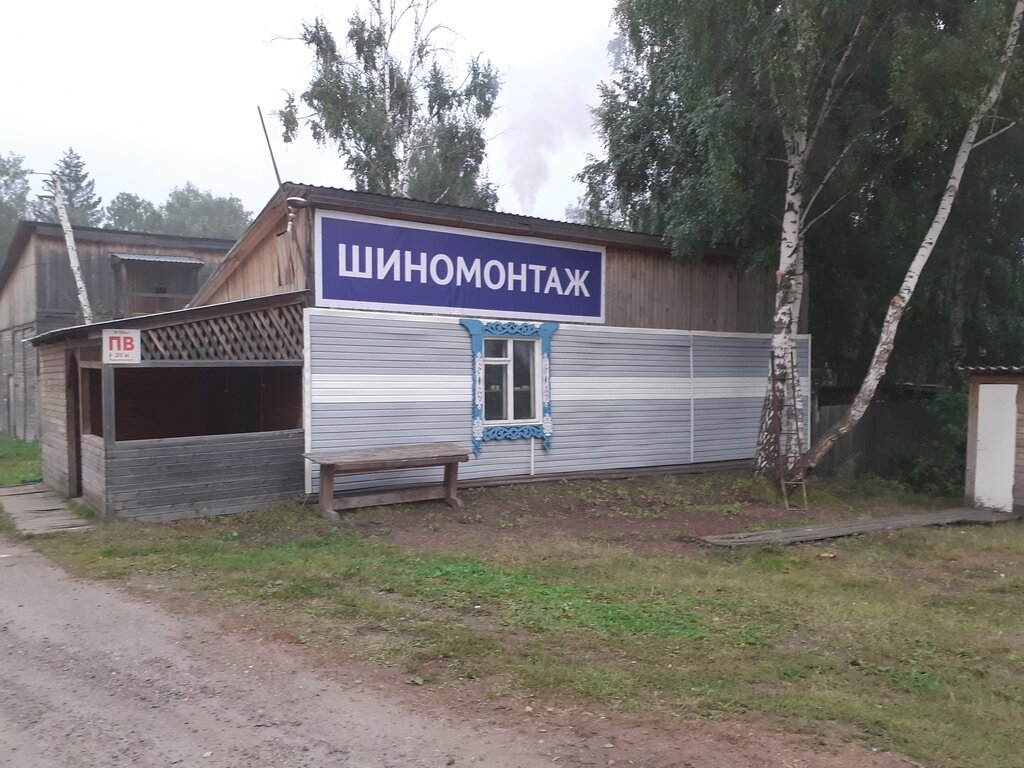 Oto lastik tamiri Шиномонтаж, Krasnoyarski krayı, foto