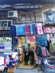Özhamurkar (Taya Hatun Mah., Çakmakçılar Yokuşu, No:83, Fatih, İstanbul), büyük mağazalar  İstanbul'dan