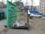 Контейнер для пластиковых бутылок (Piskaryovskiy Avenue No:10к2), çevre dernekleri  Saint‑Petersburg'dan