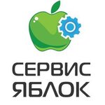 Service-Yablok (Zemlyanoy Val Street No:9), telefon tamir servisi  Moskova'dan