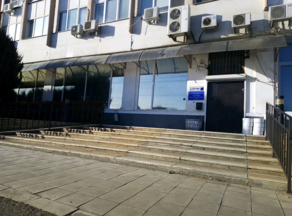 Gazete ve dergiler Sbornik zakonov i normativnykh pravovykh aktov Astrakhanskoy oblasti, Astrahan, foto