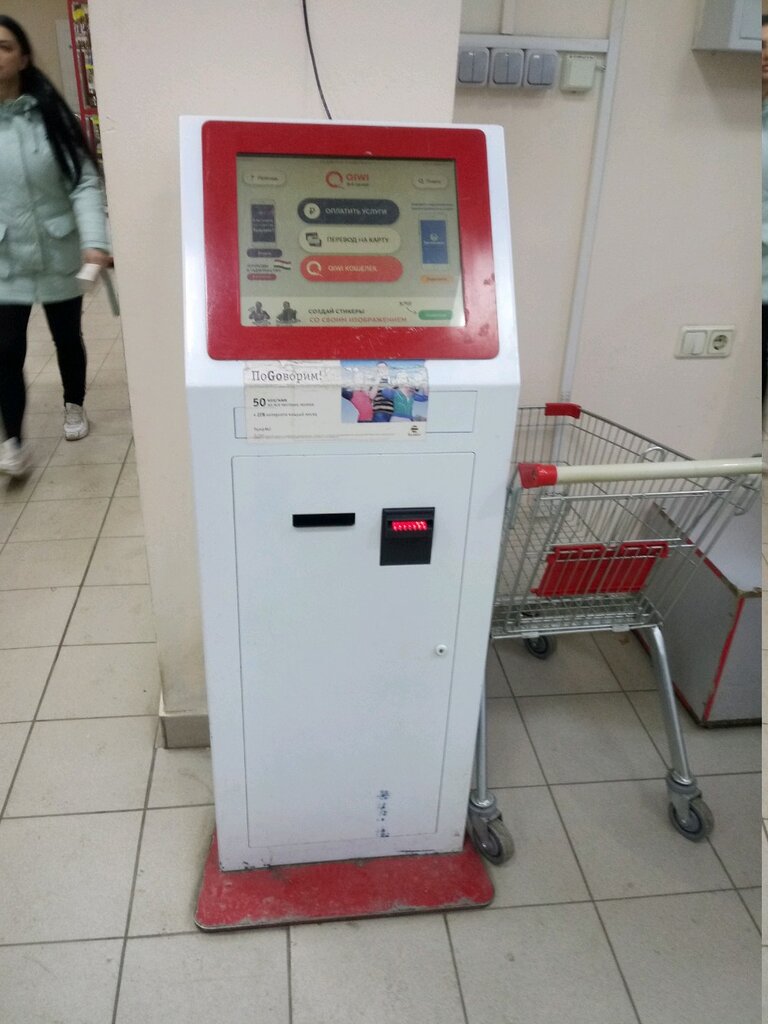 Ödeme terminali QIWI, Saratov, foto