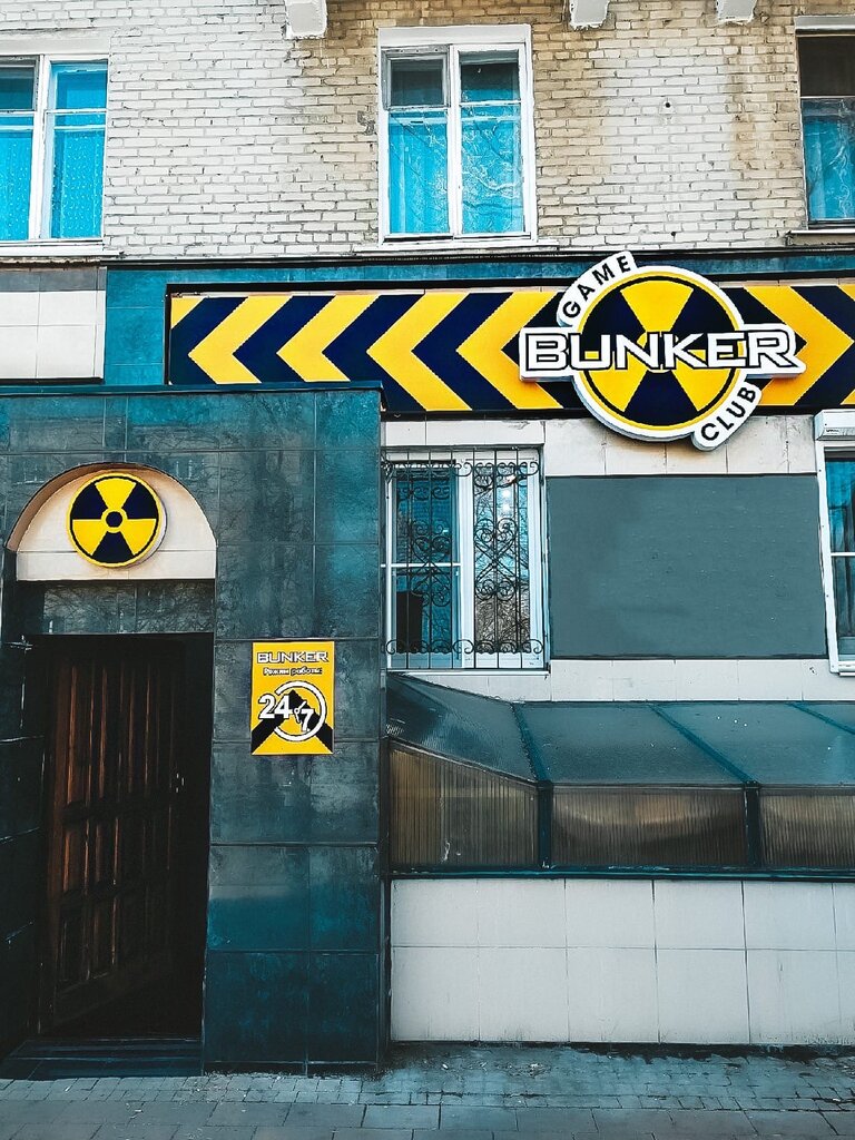 Bilgisayar kulübü Bunker, Nevinnomissk, foto