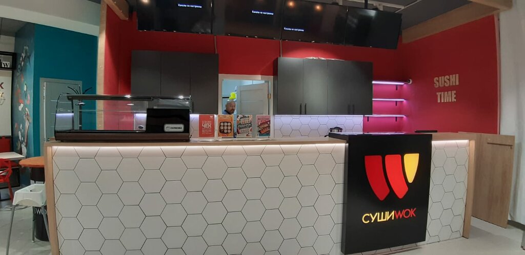 Hazır yemek teslim servisleri Суши Wok, Neftekamsk, foto