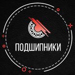 Podshipniksnab (8 Marta Street No:212), rulman üreticileri  Yekaterinburg'dan