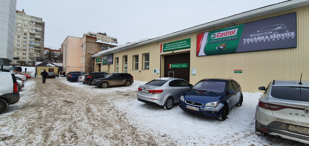 Otomobil servisi Taganka-Servise, Ufa, foto