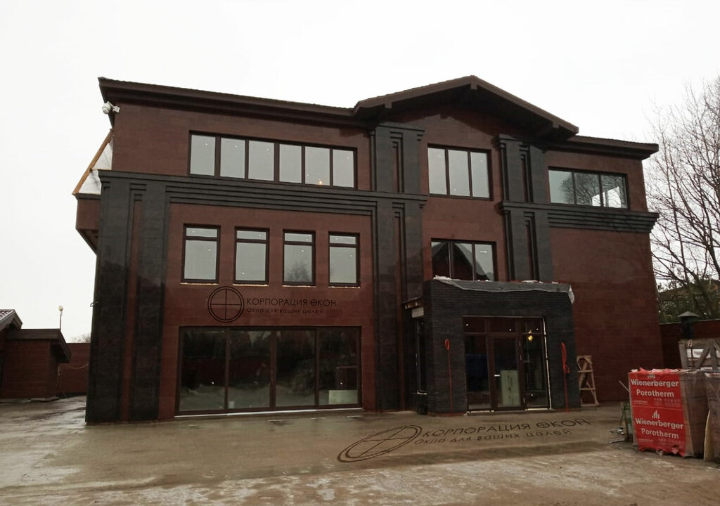 Pencere üretim, satış ve montaj firmaları Windows Şirketi, Moskova, foto